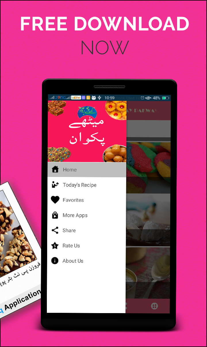 Meethay Pakwan Sweet Dish Recipes In Urdu Meethay Pakwan Sweet Dish Recipes In Urdu