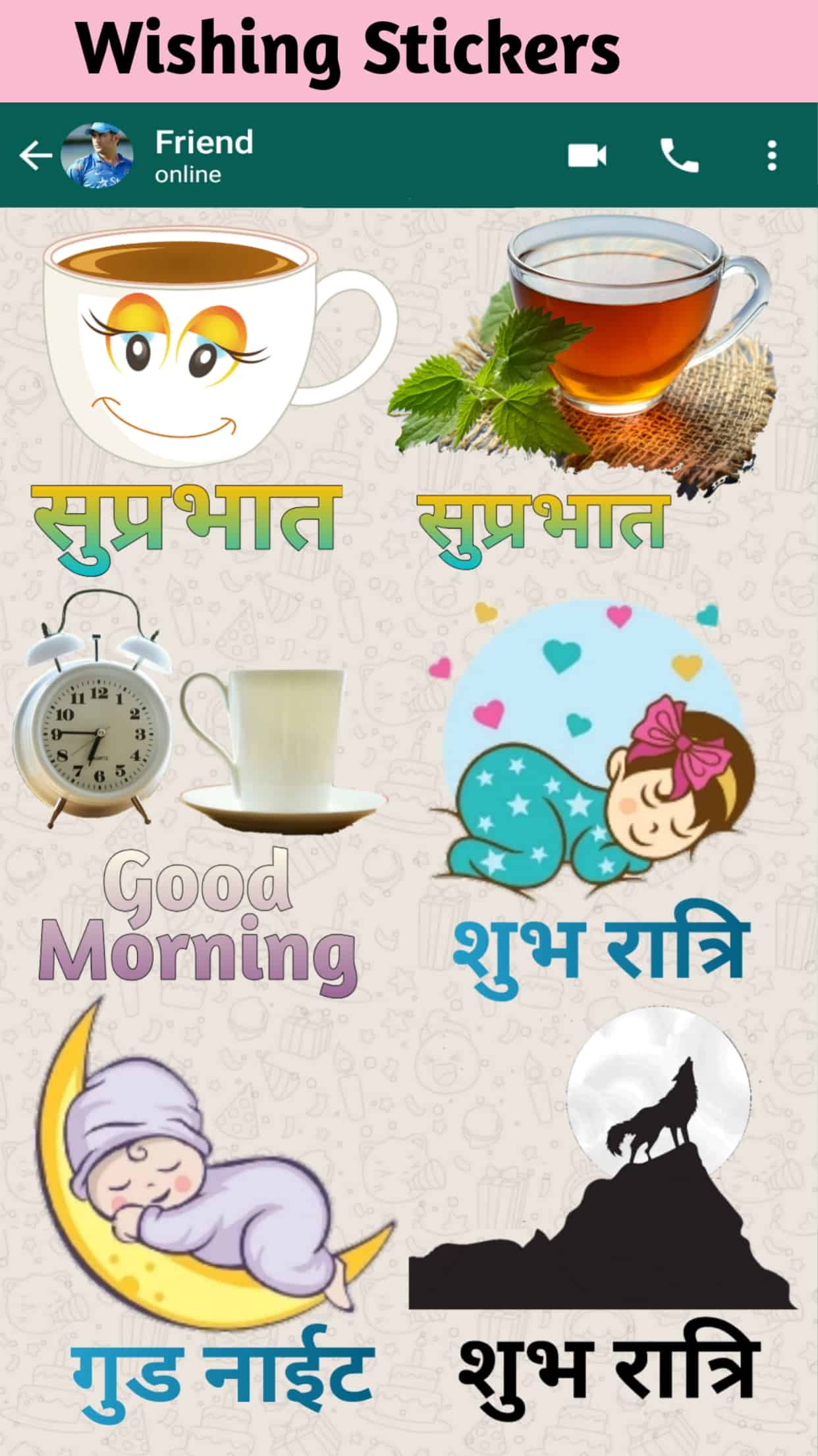 Hindi Stickers